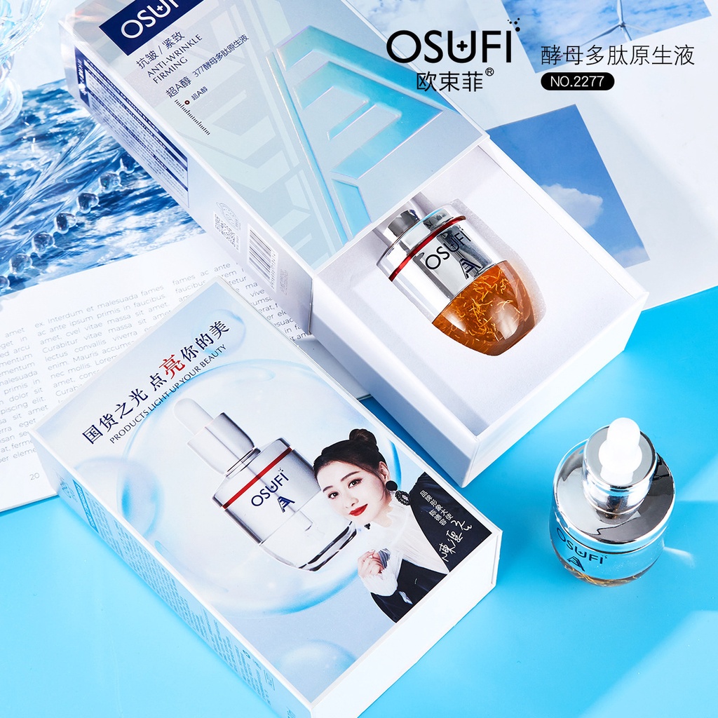 OSUFI Yeast Polypeptide Firming Lifting Moisturizing Hydrating Essence ...