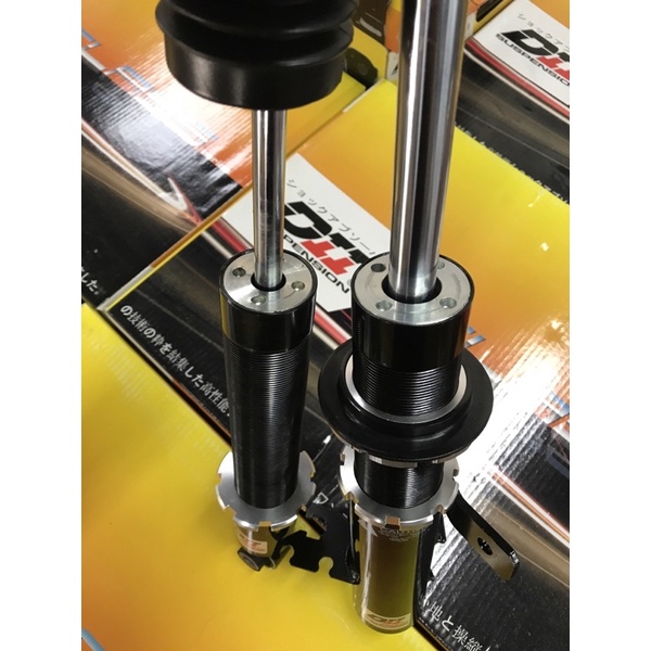 Proton BLM/FLX DII Adjustable Suspension Set(LCA)Hi Low Body Shift ...