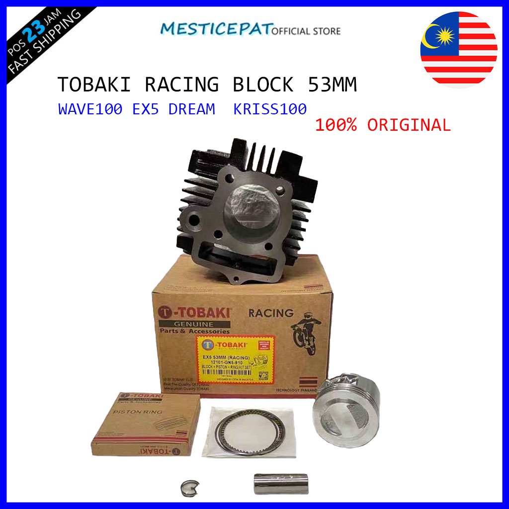 RACING BLOCK TOBAKI Wave100 / ex5 dream / kriss100 53MM Kuailiti 100% ...