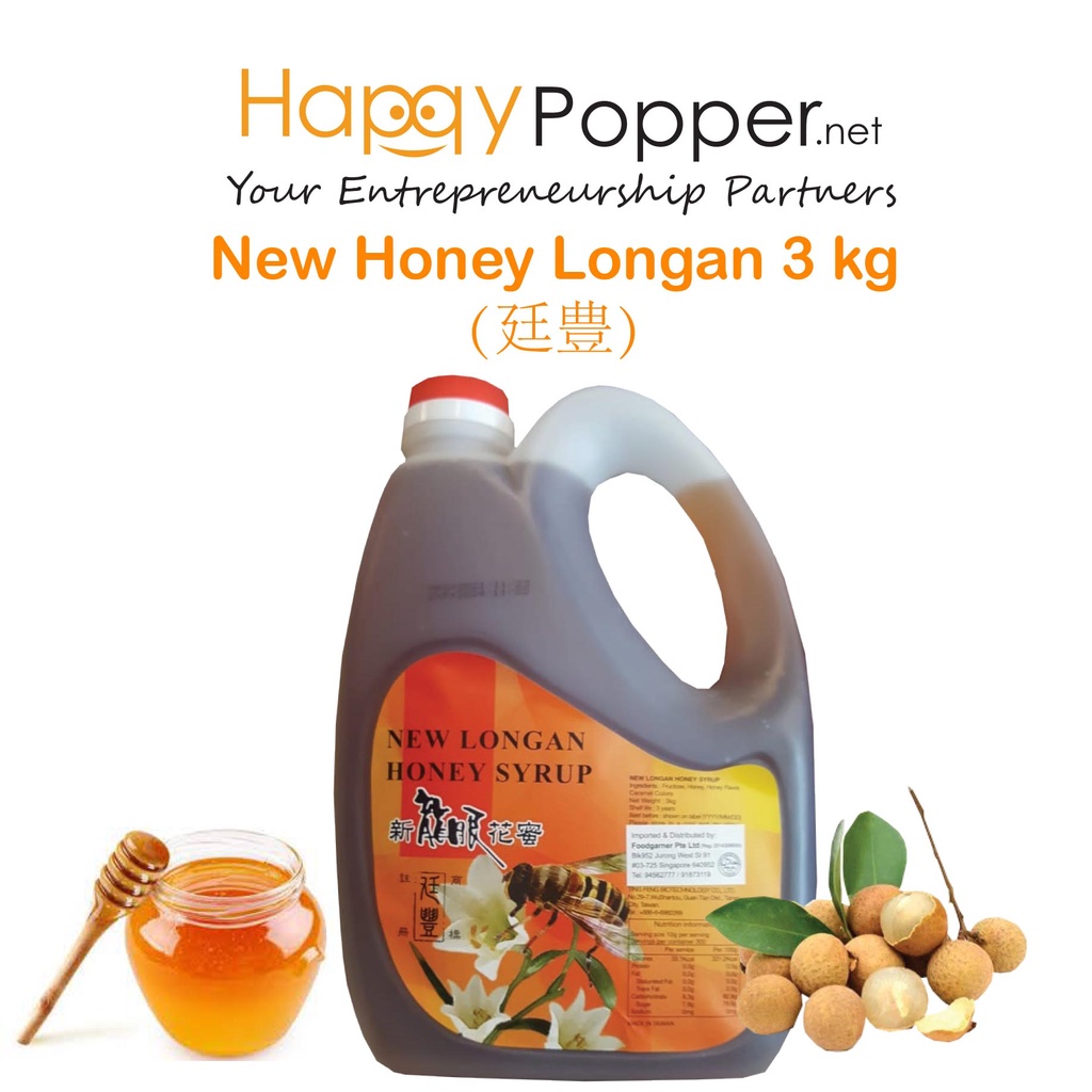 Happypopper Taiwan New Longan Honey Syrup Premium Quality Longan Honey ...