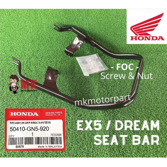 (BSH) SEAT BAR Honda EX5 Hi Power , Ex5 Dream L BAR With Screw & Nut | Shopee Malaysia