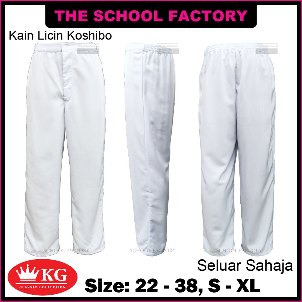 SELUAR BAJU MELAYU PUTIH NILA SEKOLAH AGAMA ( SELUAR SAHAJA ) KGT ...