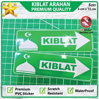 Kiblat Sticker Glossy Laminated / Arah Kiblat Solat / Kiblat Arrow PVC ...