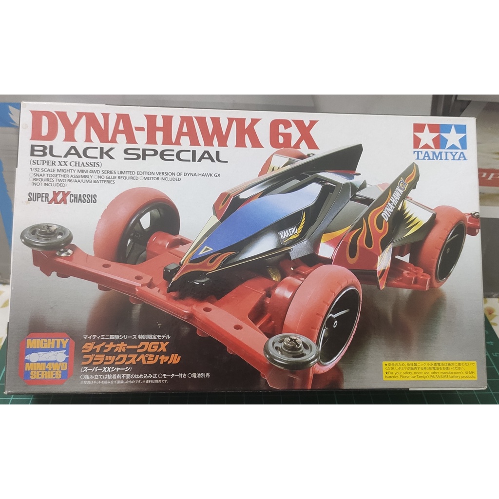 TAMIYA Dyna Hawk GX Black Special | Shopee Malaysia