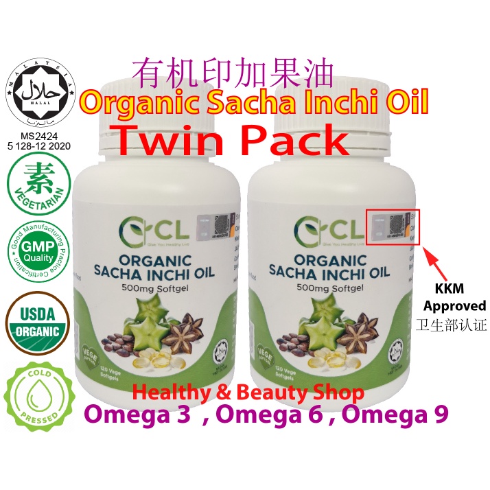 HALAL CL Organic Sacha Inchi Oil Softgel Pure100%Orgranik Minyak Sacha ...