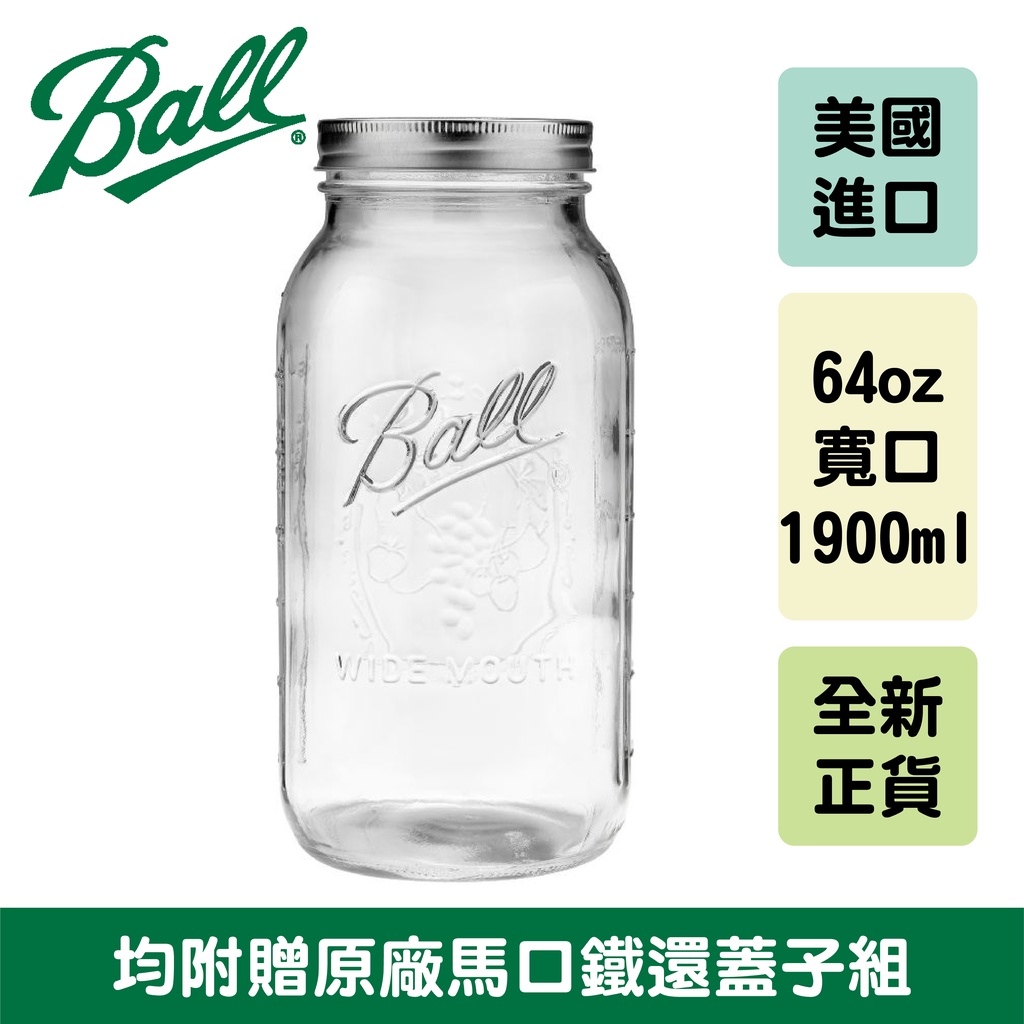 Ball Mason Jar 64oz Wide Mouth | Shopee Malaysia