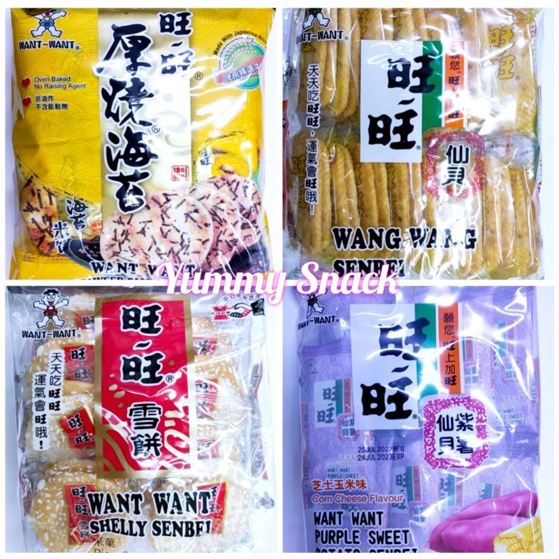 Wang Wang Senbei Shelly Cracker Sweet Purple Sensei Seaweed Want Want ...