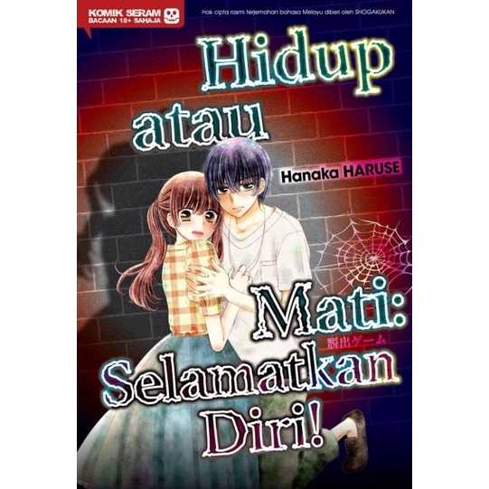 (SI)KOMIK SERAM BACAAN :HANTU KURIER |DUNIA SENYUMAN | KISAH DONGENG ...