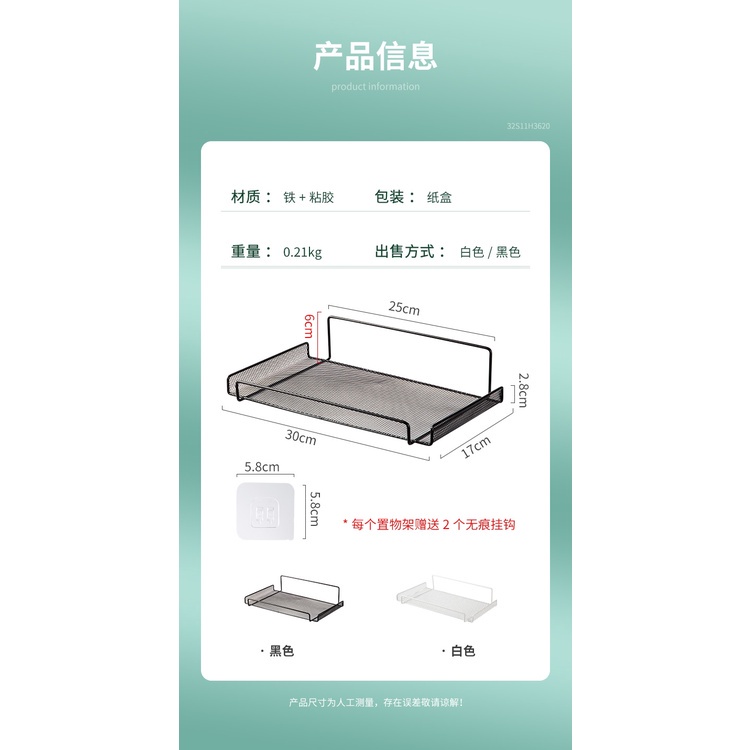 R&C Single Layer Router Rack Shelf Set-top tv Box Bracket Wall Mounted ...