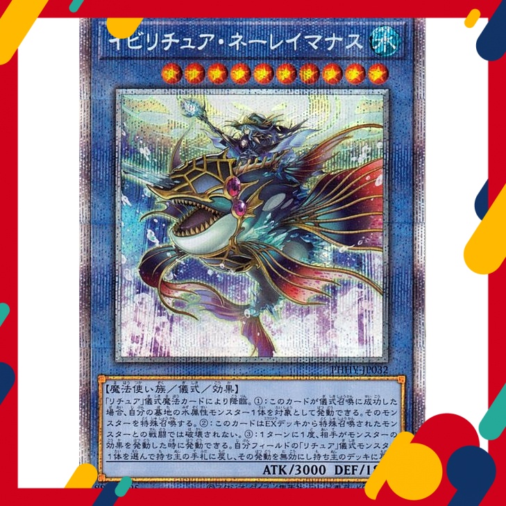 Yu-Gi-Oh Japanese PHHY-JP032 Evigishki Nereimanas | Shopee Malaysia