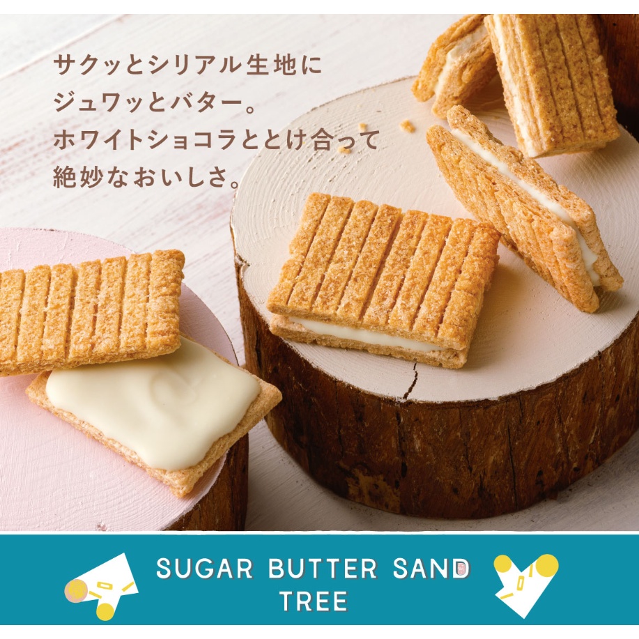 Sugar butter sand tree 14 pieces /21 pieces/28 pieces 1 box cookie ...