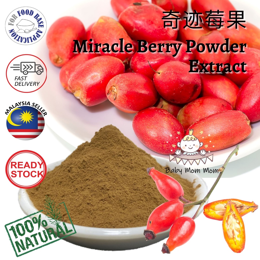 Miracle Berry Extract Powder 神奇果粉 提取物 糖尿克星果 Buah Ajaib , Miracle Fruit ...