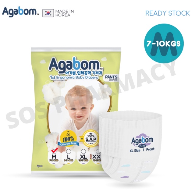 Agabom Baby Diapers Pants Trial Set (2pcs) | Shopee Malaysia