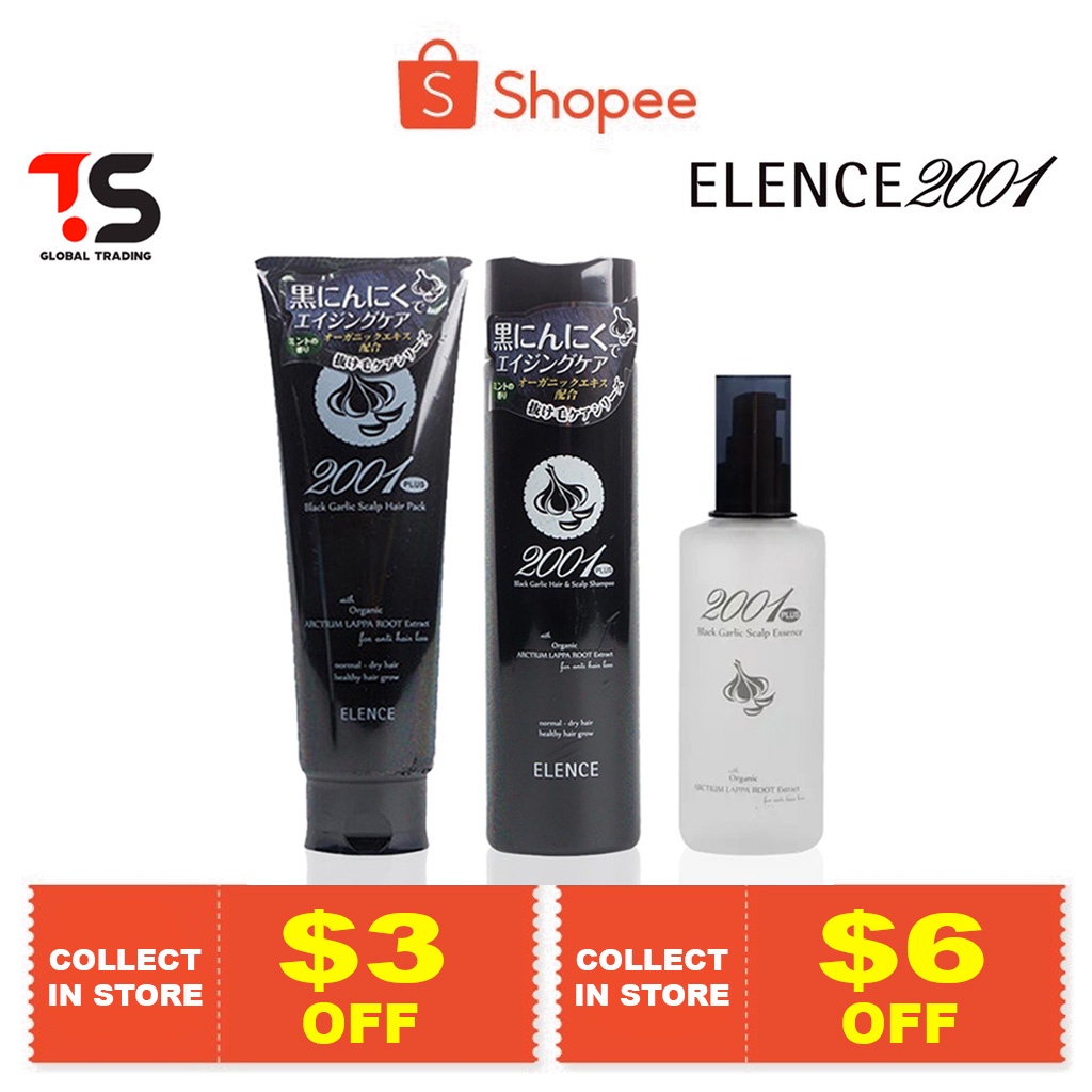 Elence 2001 Plus Black Garlic Hair & Scalp Shampoo 320ml / Hair Pack 240g / Essence 120ml ...
