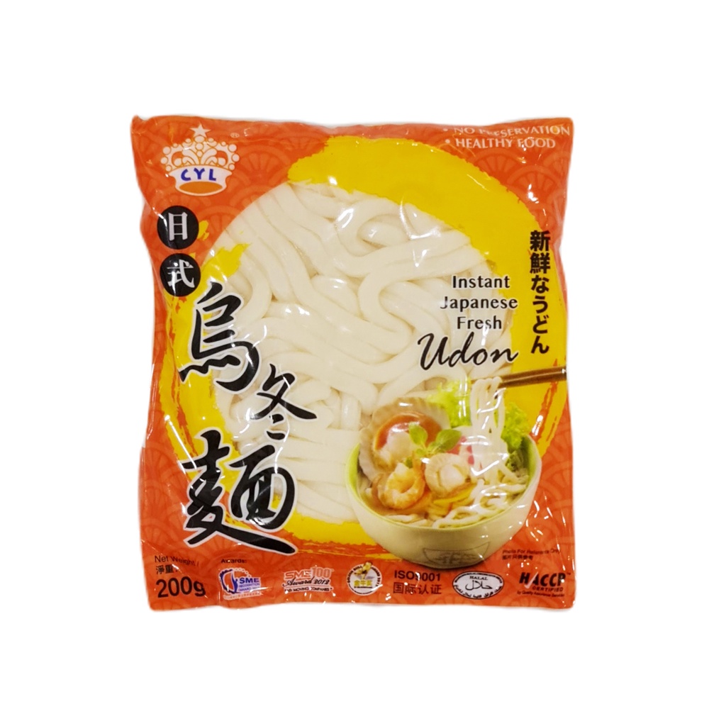 Japanese Udon Mee 乌冬面 (2pkt) | Shopee Malaysia