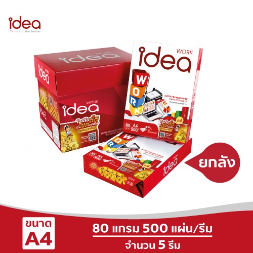 {Box} Idea Work 80 Gram A4 Photocopy Paper 5 Reams | Shopee Malaysia
