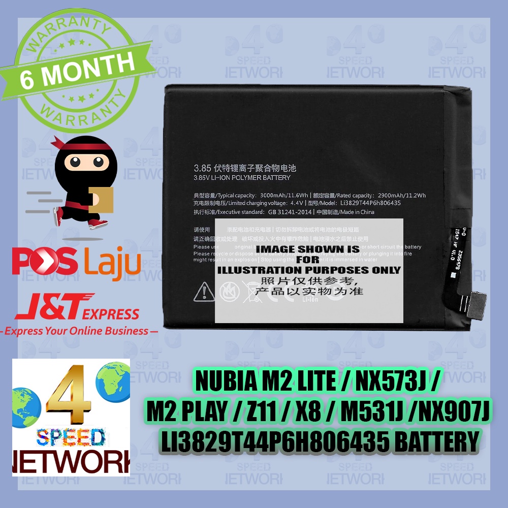 ZTE NUBIA M2 LITE NX573J M2 PLAY Z11 X8 Li3829T44P6h806435 Charging ...