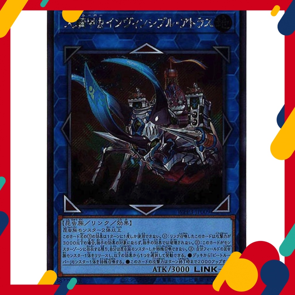 Yu-Gi-Oh Japanese WPP3-JP009 Giant Beetrooper Invincible Atlas | Shopee Malaysia