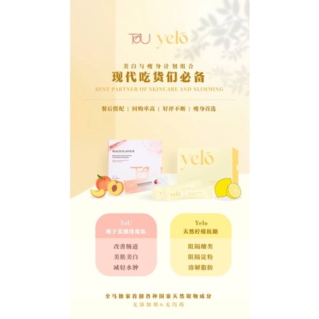 Yelo lemon/tou peach beauty detox drink (18/) | Shopee Malaysia