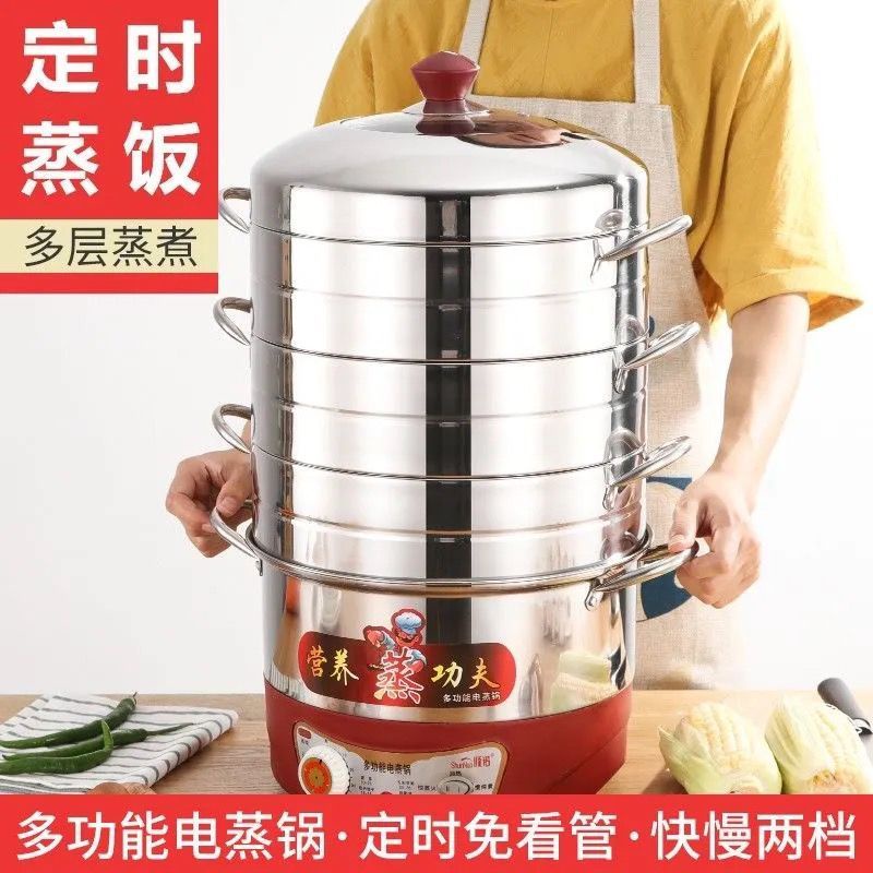 Periuk pengukus elektrik pelbagai fungsi isi rumah tiga lapisan periuk ...