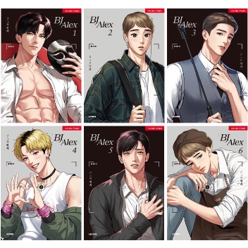 ENGLISH Ver BJ Alex vol 1~6 BL Manhwa Comic Book Korea | Shopee Malaysia