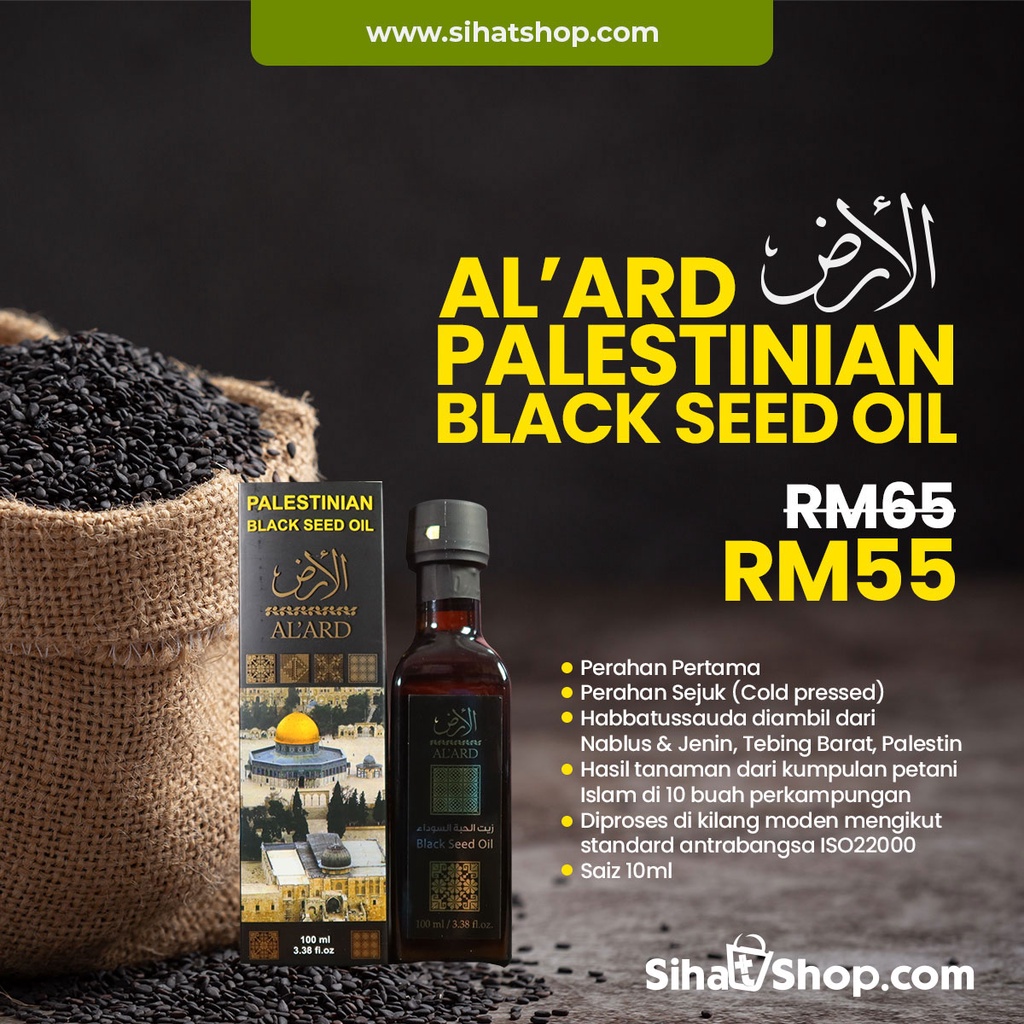 ALARD BLACK SEED OIL (MINYAK HABBATUSSAUDA) | Shopee Malaysia