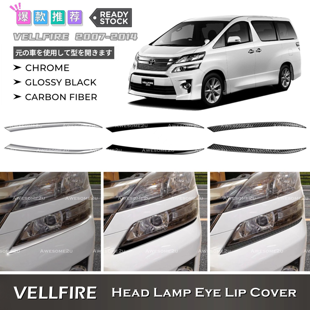 Awesome2u Toyota Vellfire ANH20 2007-2014 Stainless Steel Head Lamp Eye ...