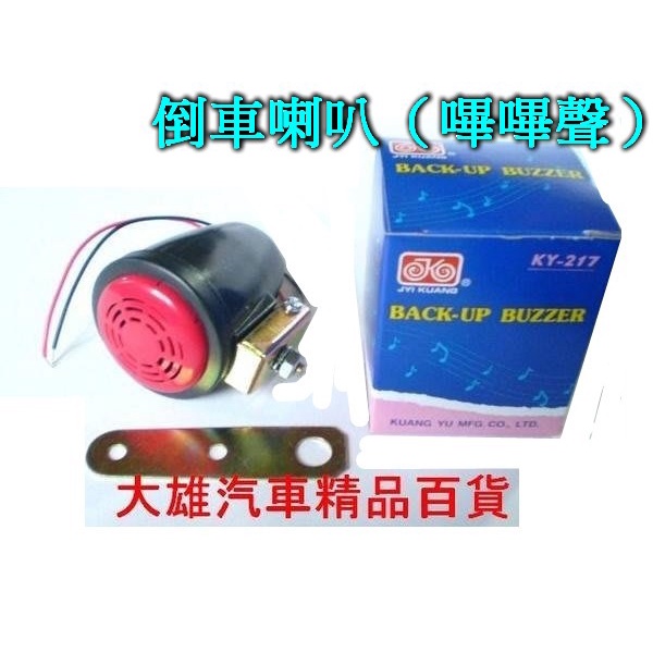 Car Department Store] | Shopee Malaysia