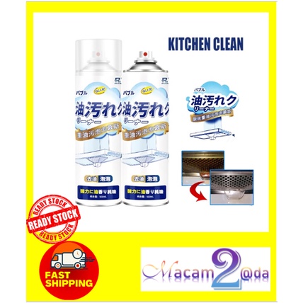 🌟Ready Stock🌟 Kitchen Magic Degreaser Cleaner Foam Spray 500ML | Shopee ...