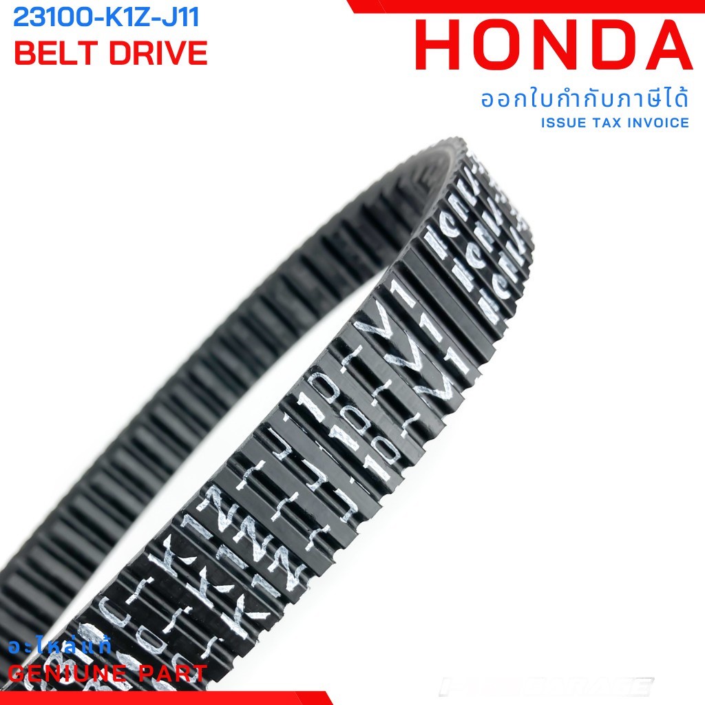 PCX 160 adv 160 genuine honda thailand belt | Shopee Malaysia
