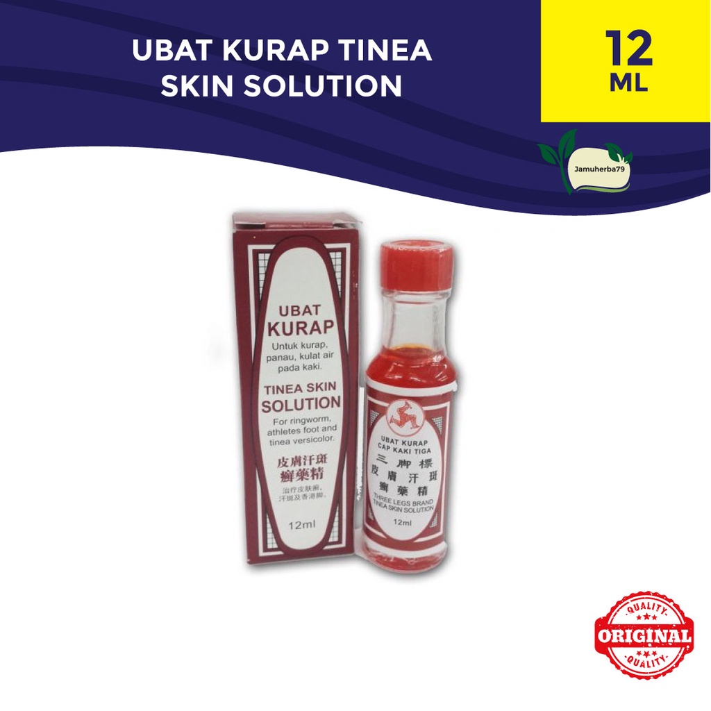 3 Legs Tinea Skin Solution ubat kurap 12ml | Shopee Malaysia