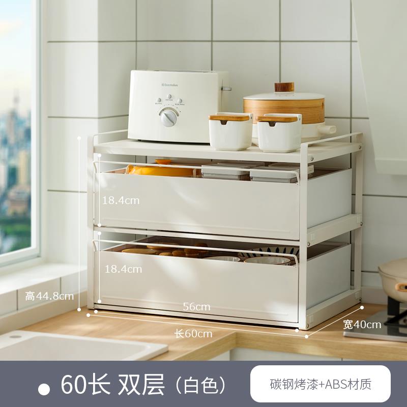 Dishes storage rack kitchen rack drawer type bowl rack layered rack ...