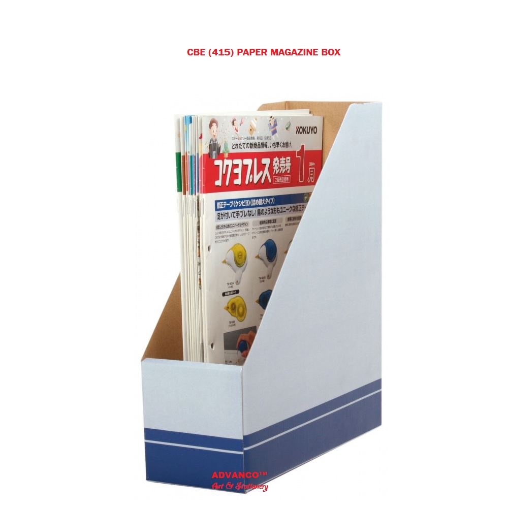 CBE PAPER MAGAZINE BOX FILE (AVAILABLE IN 2 DESIGNS 415 | 416) | Shopee ...
