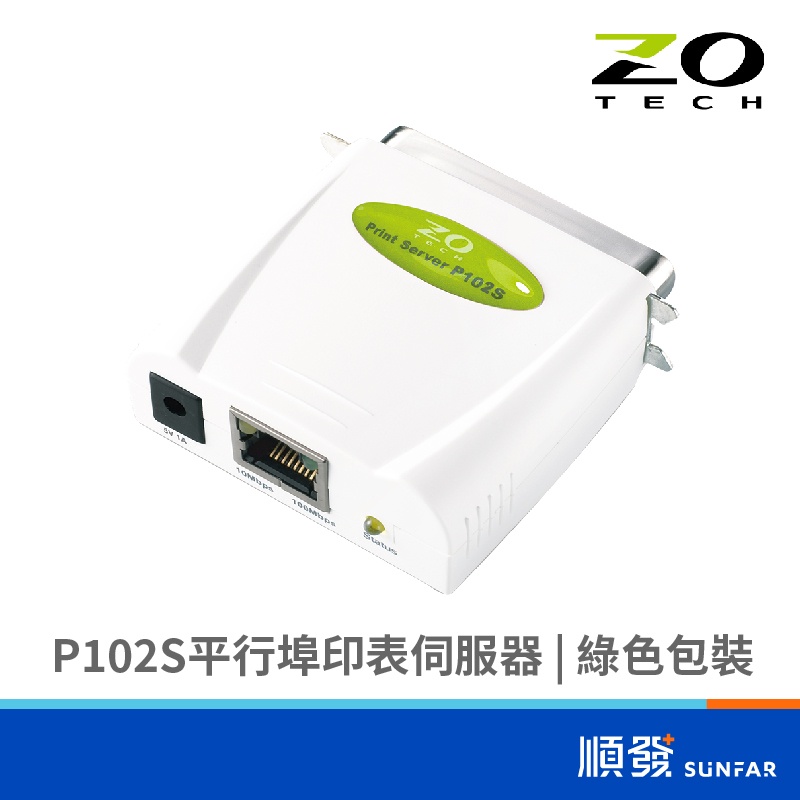 Zero One P102S Parallel Port Printer Server Green Packaging | Shopee ...