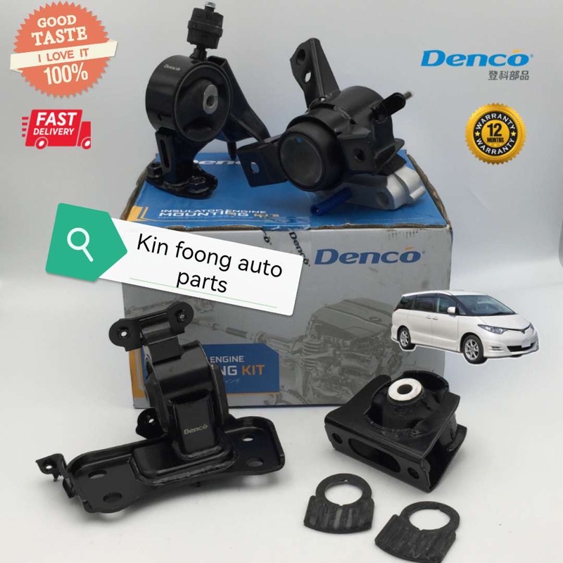 Toyota Estima Acr50 2.4 Engine Mouting Set (Denco) | Shopee Malaysia