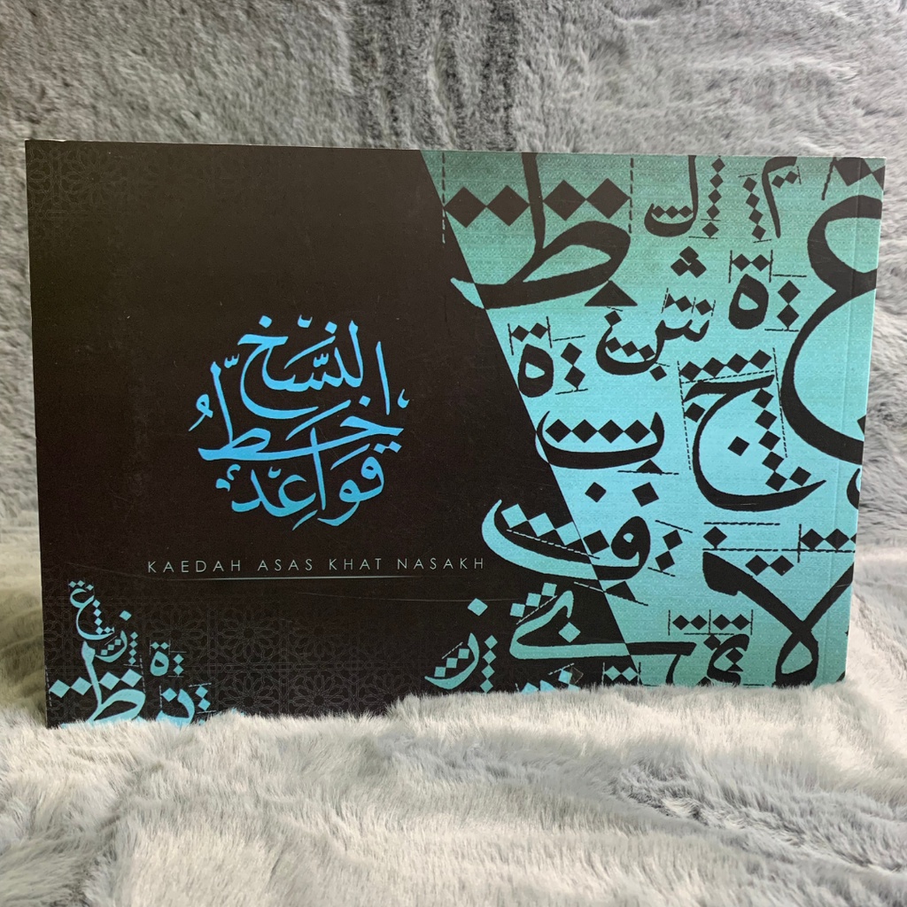 Kaedah Asas Khat Nasakh | Shopee Malaysia