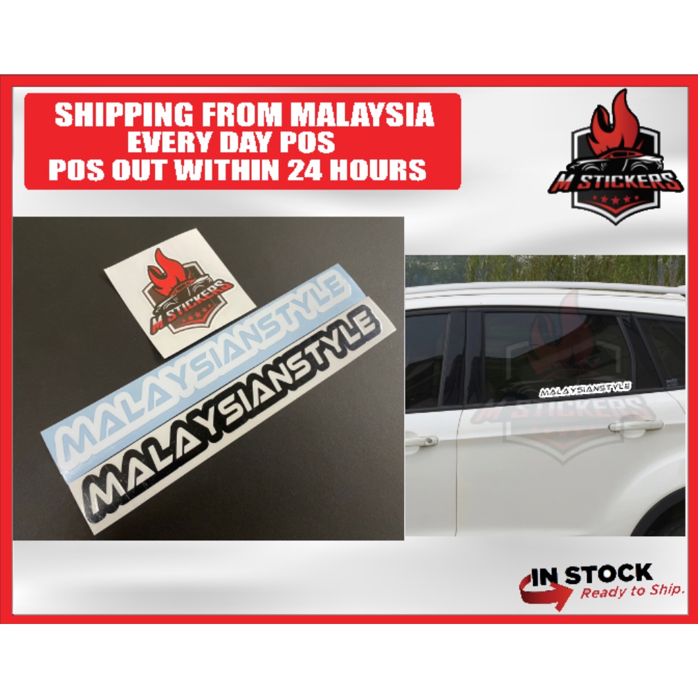 Malaysian Style Sticker Kereta Car Sticker Motor Sticker | Shopee Malaysia