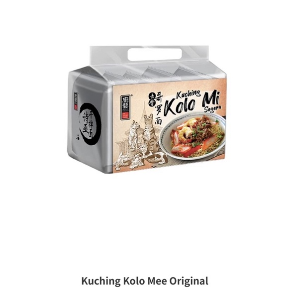 [NON HALAL] The Kitchen Food Kuching Kolo Mee Instant Noodle Mi Segera ...