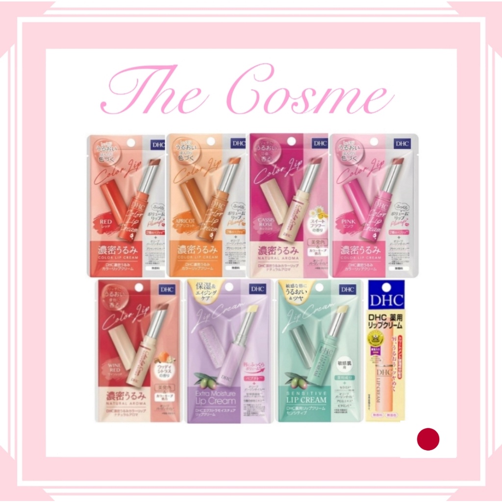 [Ready Stock] DHC Lip Cream Lip Stick Lip Balm 1.5g[Red/Pink/Apricot ...