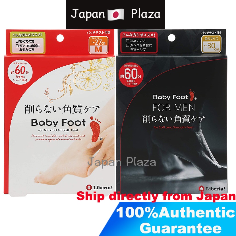 🅿🇯🇵 Japan Baby Foot Mask 60 minutes Foot Mask Peeling Easy Pack ...