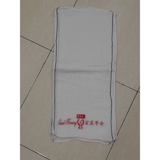 24pcs RM14.40 (83) Good Morning Towel 👍 READY STOCK 👍96 TUALA Good ...