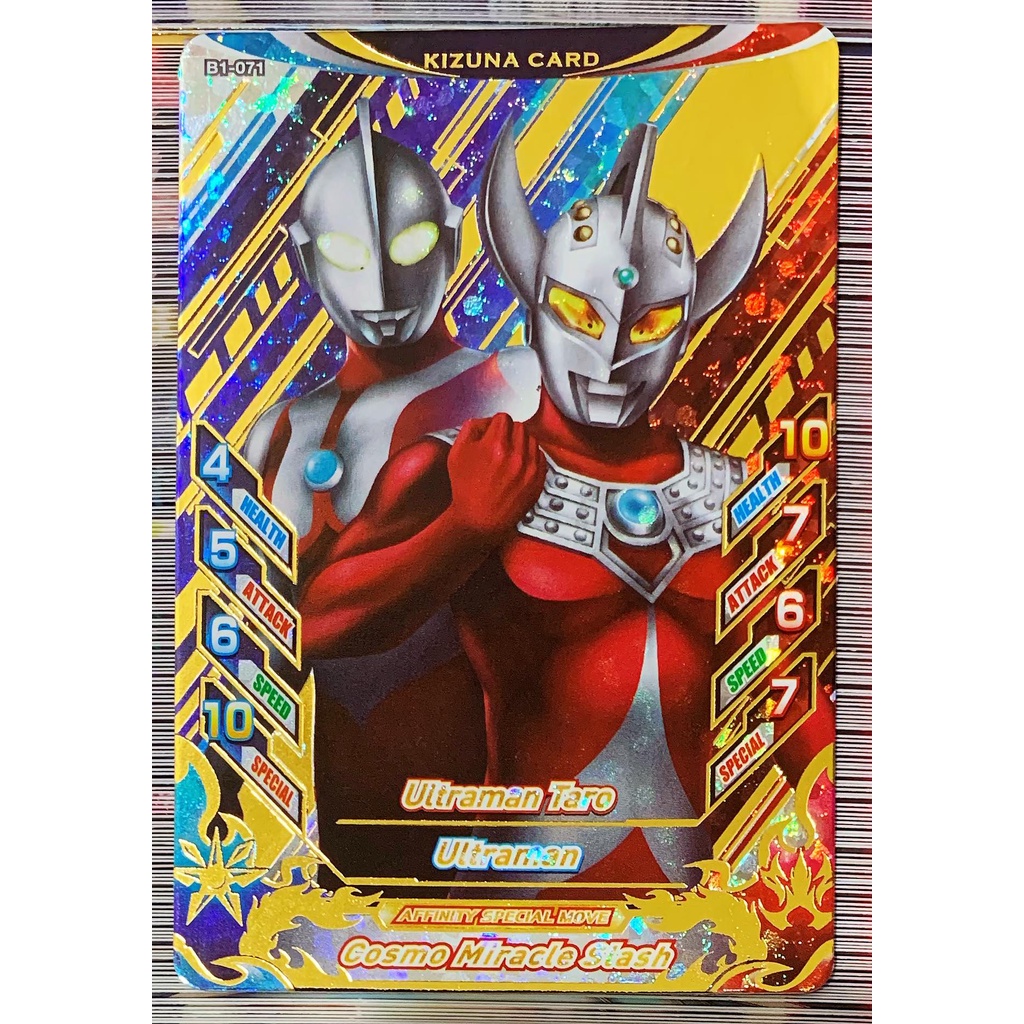 (MY RB Ver.1) (CP) Ultraman Taro & Ultraman B1-071 (Scannable) Ultraman ...