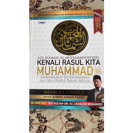 ASY SYAMAIL MUHAMMADIYAH (SYARAH HADIS PERIBADI NABI) | Shopee Malaysia