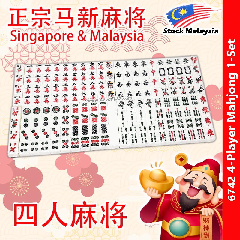 Mahjong 3-player 4-player Rummy Lami Poker Cinami White Color A1 36mm ...