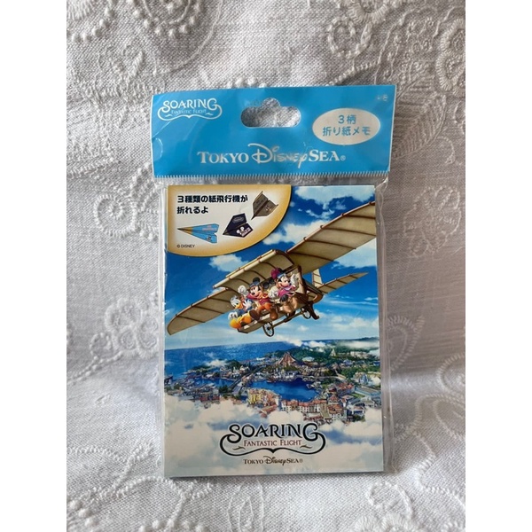 Original Disney Mickey mouse soaring fantastic flight paper airplane ...