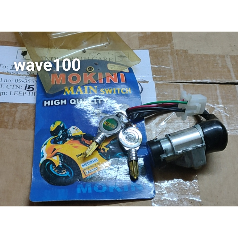 KUNCI MOKINI-HONDA WAVE 100/WAVE 100-R /WAVE 125-FRONT SWITCH ONLY ...