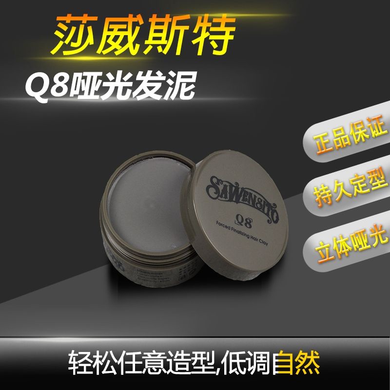 SAWENSITO Hair Clay Q8 Pro Hair Styling Clay Original Ready Stock ...