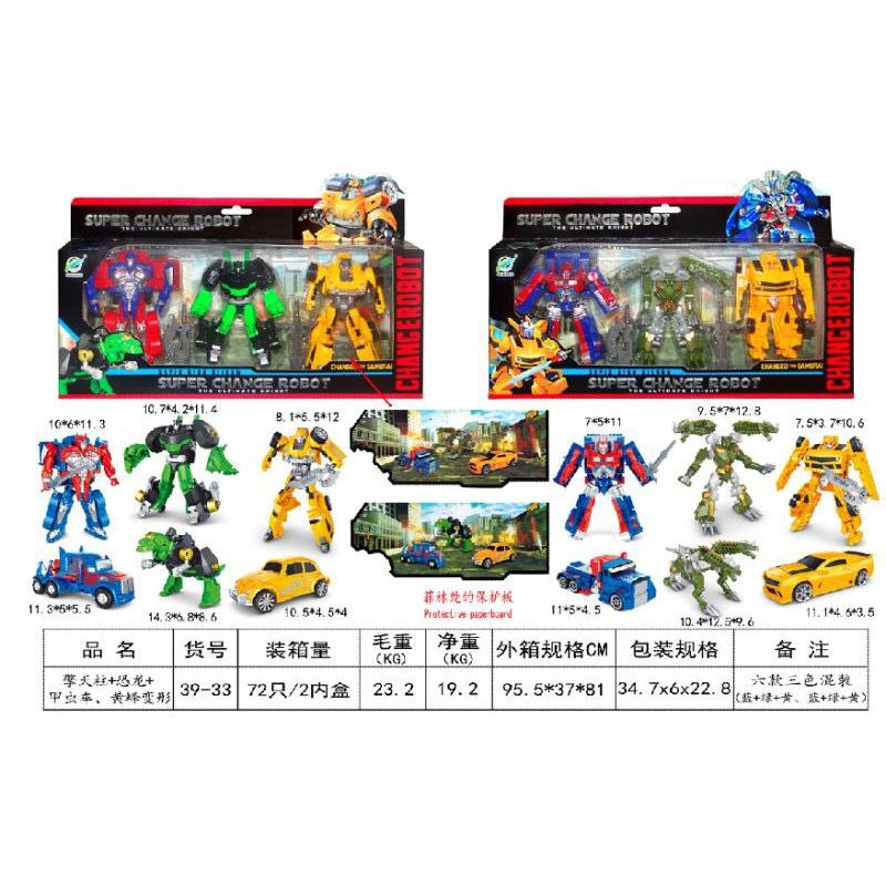 TRANSFORMER 3PCS SUPER CHANGE ROBOT Transformers Robot Autobots Optimus ...