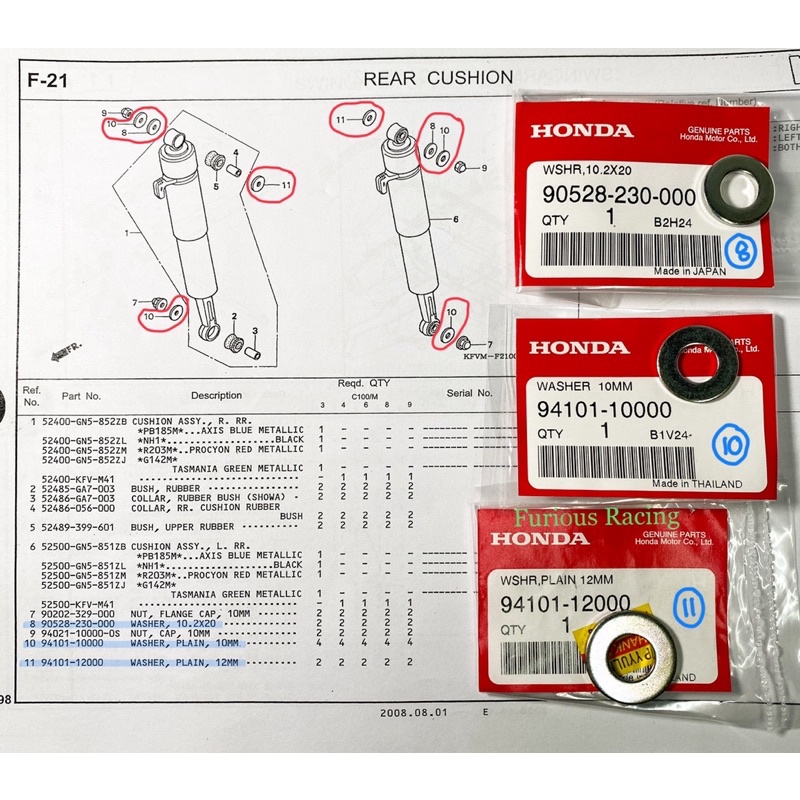 (Harga 1 pc) Honda EX5 Set Washer Absorber Original | Shopee Malaysia