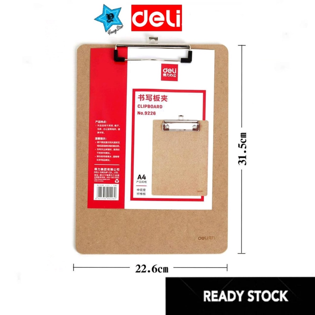 DELI 9226 A4 WOODEN WIRE CLIP BOARD / PREMIUM QUALITY WRITING WIRE CLIP BOARD / WOOD CLIP BOARD ...
